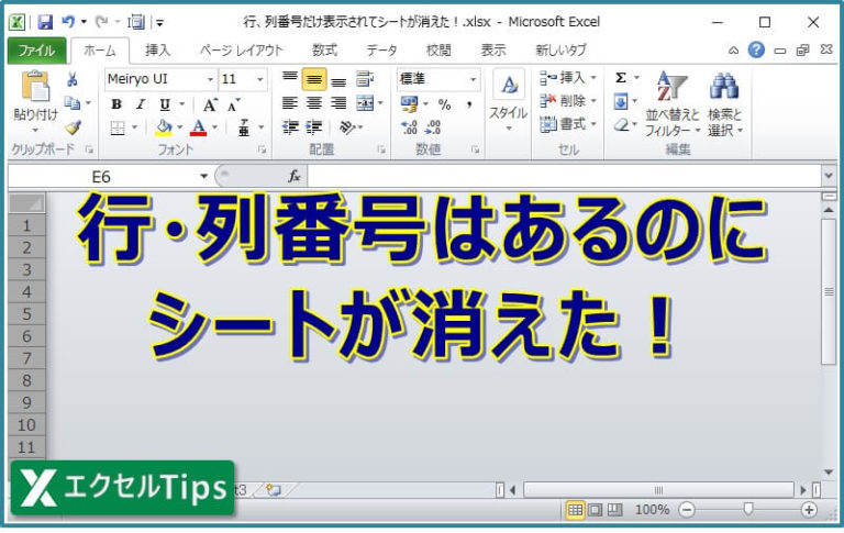 tips